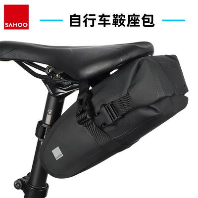 SAHOO鲨虎自行车包尾包鞍座包山地车包后座包骑行车包131363-SA