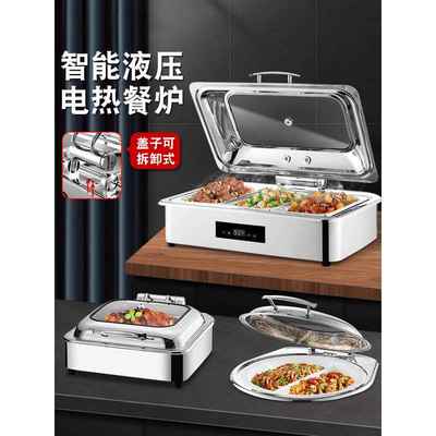 加厚不锈钢自助炉电加热液压巴菲炉食堂酒店早餐暖菜保温炉商业
