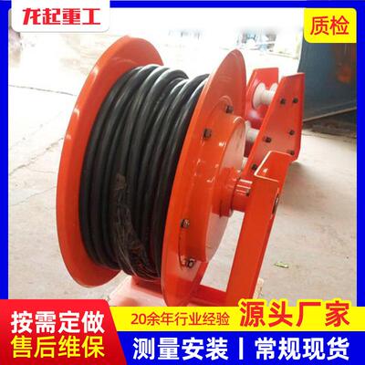 起重机电缆卷筒JTA200-20-2JTA250-30-2龙门吊弹簧式电缆收放器