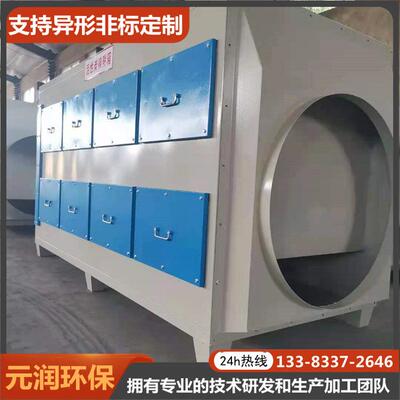 活 性炭附塔 两万风量废WZH元气处理设备注吸塑机除味 润环保