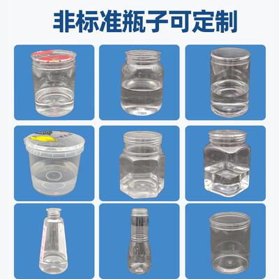非标E口T塑139料桶封口机自动铝膜封机薄膜热桶封P机塑胶果酱包装