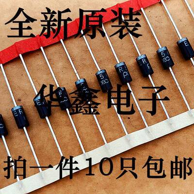 全新原装二级管ER302 303 ER304 ER306 ER308 DO-201AD超快恢复管
