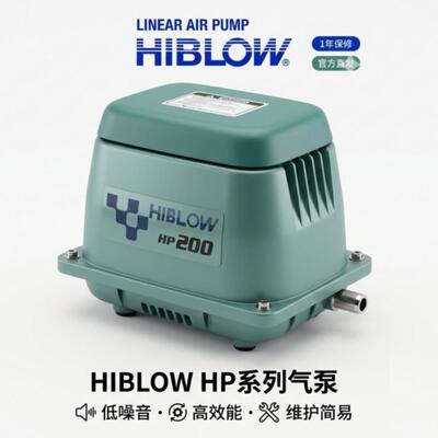 气泵HP-100/120/150/200