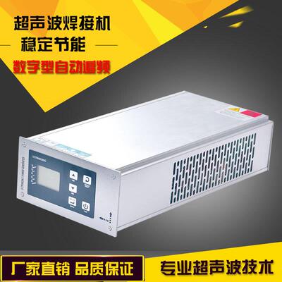 波厂-家触屏超声波数字发生器15K415K4200W0K全自动生摸产线电源