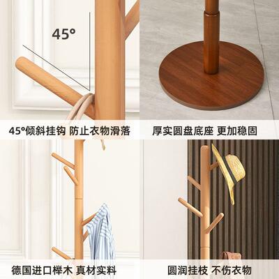实木衣帽架衣架落地立式简架易晾衣室加客厅衣卧KMB帽架粗落地衣