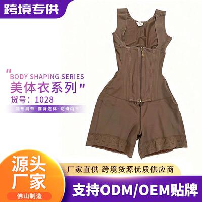 2026 Best Selling underwear OPP Bag Packaging Bulk Order