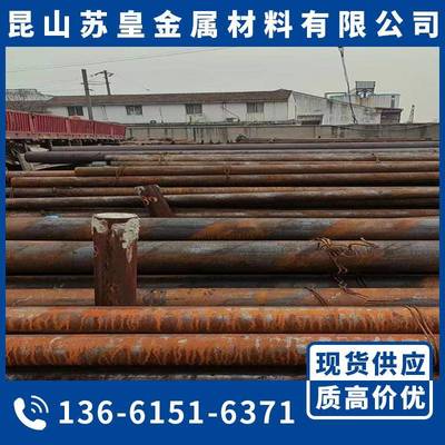 合金钢17Cr2Ni2Mo 30cr2ni2mo 18crnimo7-6 17crnimo6圆棒 钢板材