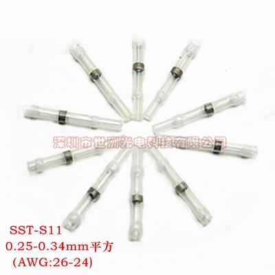 跨境热销 250PCS防水焊锡环 绝缘热缩端子热缩套管中间管组合装