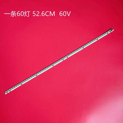 42寸灯条6922L-0104 42 V13 TPV 6920L-0001C配屏LC420EUN FF M1