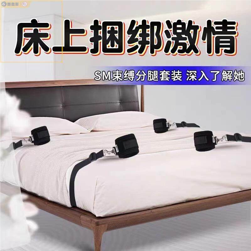 【动弹不得】 强力绑带睡床捆绑带 束腹带 四肢手脚 固定器魔术贴