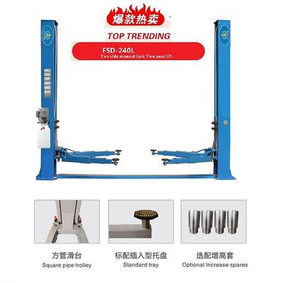 阿里物流直销双柱汽车修理双柱2700kg升降机直销义乌5600RMB