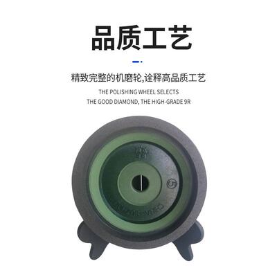 日利树脂玻璃磨轮窄斜树边机MUK树脂轮红绿底边脂轮金刚石底玻璃