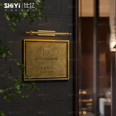 复古壁灯商铺酒o店公司loB8135g门招牌照灯玄关入户门头灯牌镜前