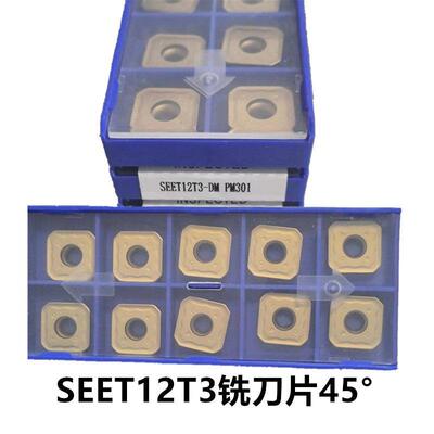 数控铣刀片45度面铣刀倒角机刀片SEET12T3四方刀粒钢件铸件不锈钢