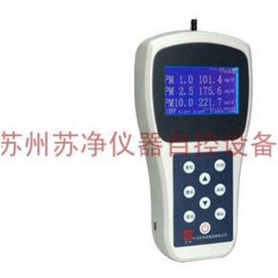 苏州Y09-PM10型激光粉尘浓度测试仪 激光PM值测量仪
