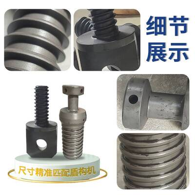 盾构吊头维机施英注浆泵拼装装头螺丝头注YFK浆管片螺栓注浆头蘑