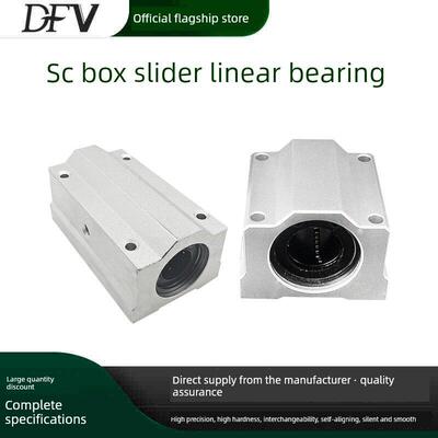线性轴承箱滑块轴承座Scs6 8 10 12 16 20 25 30标准扩展Luu