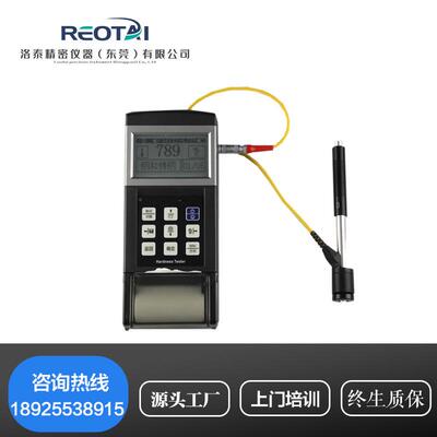 里氏硬度计 便携式HRC洛氏金属热处理模具钢硬度测试仪