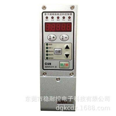 盘盘-m频/开关智能字调送料震动控制器sdvc31wnk振动-s调速器机数