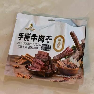草原良友】内蒙古手撕牛肉干特产官方旗舰店手撕零食熟食真空小吃