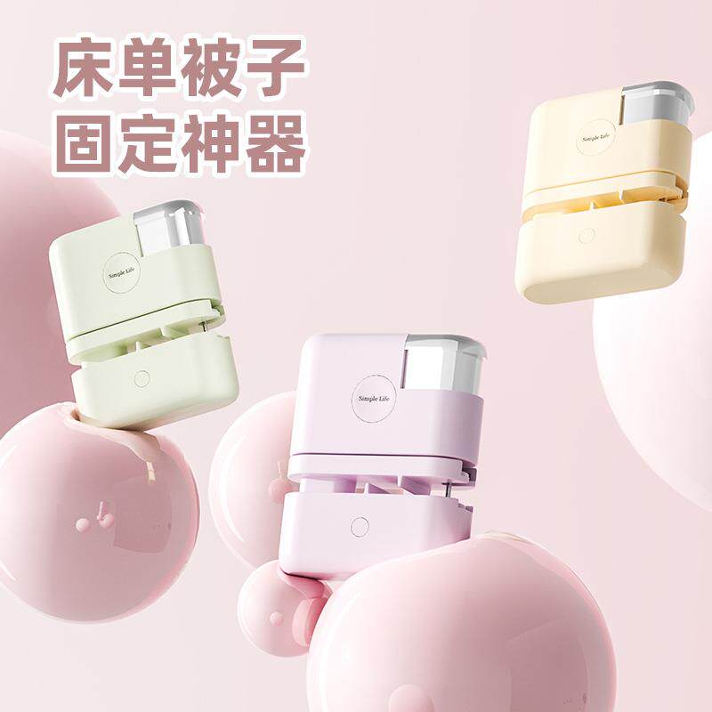 家用被子床单固定器,用于防止被单和被套滑动,安全无针设计,可