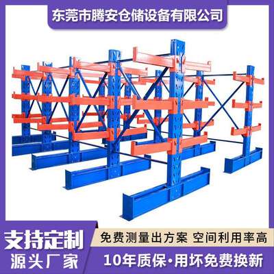 悬臂式货架单面悬臂架L2000*D600(悬臂长）*H2025*层悬臂+底座