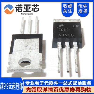 全新国产FQP30N06L 直插TO-220 NPN mos场效应管 30A 60V 三极管