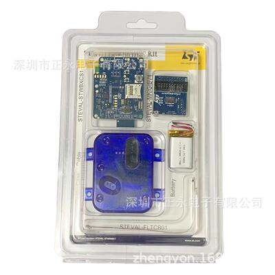 全新原装 STEVAL-STWINBX1 STWIN.BOX-SENSORTILE WIRELESS评估板