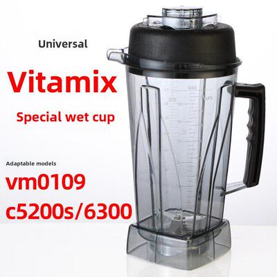 Vitamix/Vm0109 Tnc5200S 6300 Vitamix破壁烹饪机配件上座杯
