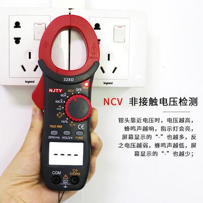 南京TY-328D交直流电流电压数字钳形万用表温度频率电容NCV