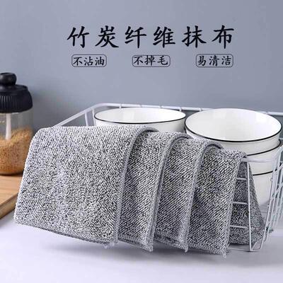 Bamboo charcoal fiber dishcloth for the kitchen, highly abso