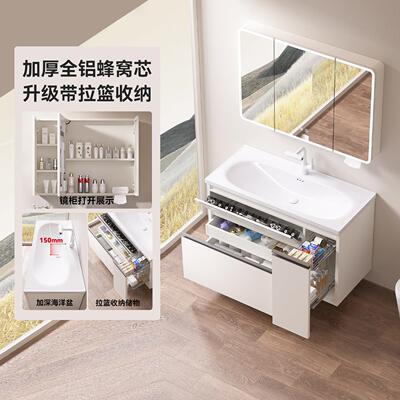 不锈钢拉篮收纳全铝蜂窝铝浴室柜组合陶瓷一体盆洗脸盆鸡蛋盆S33