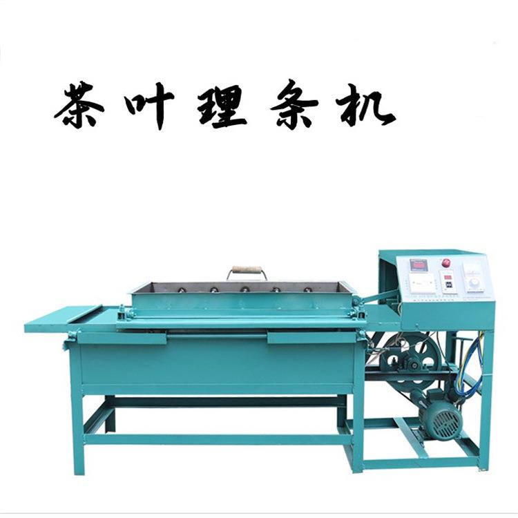 2小型单臂自动型茶叶5揉捻机 杀青炒茶 机器
