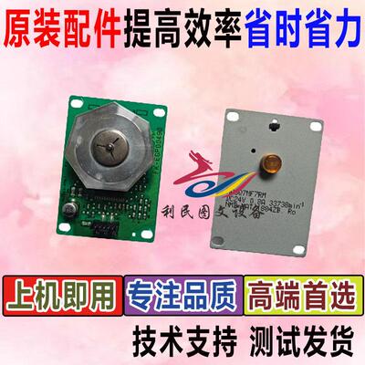 美能达C364 308 368激光器电机C250iC300iC360i六棱镜马达