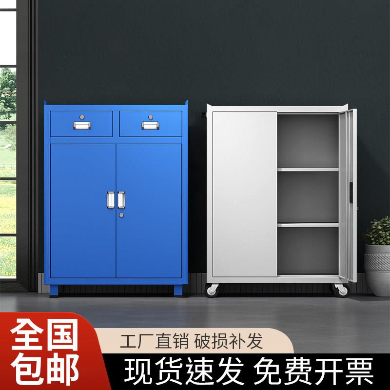 加厚工厂重型工具柜车间五金汽修安全多功能抽屉储物铁皮柜零件柜