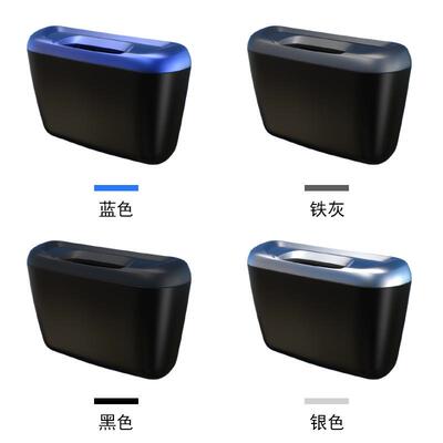 舜威 A品多功能汽车门侧垃圾桶 车载垃圾箱 简便杂物桶 SD-1601
