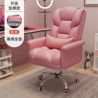 脑家用久椅坐电学懒人椅可午睡办公椅子人见详情体工椅休闲沙发座