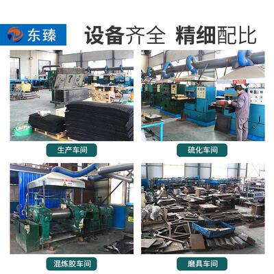 臻东三合一磨陶落瓷橡胶FNA板 耐温抗冲击耐不脱耐磨衬板