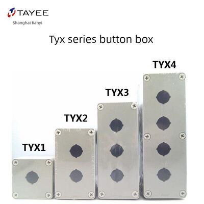 泰益上海天一电气开关箱Tyx1防水Abs按钮箱Tyx2 Tyx3 Tyx4 Tyx1S