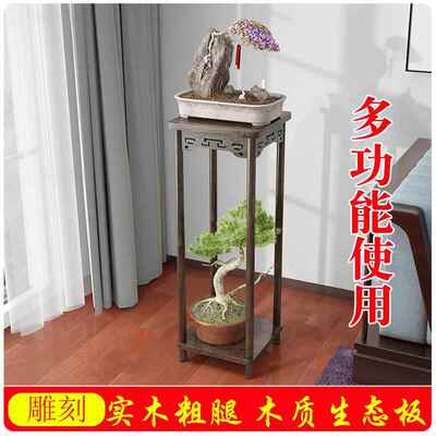 0.21.235ft几实茶木架边几角中式实木茶台仿古小茶桌轻奢博古架摆