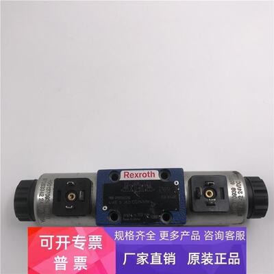 Rexroth力士乐油压电磁阀4WE6J62/EG24N9K4 R900561288 现货