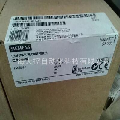 【议价】6ES73552SH000AE0西门子功能模块6ES7 355-2SH00-0AE0/O