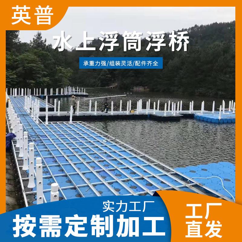 库存充足水上码头浮桥浮筒垂钓活动户外游艺设施滚筒量大从优
