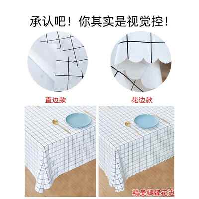220cm 200cm round table cloth cover tablecloth waterproof