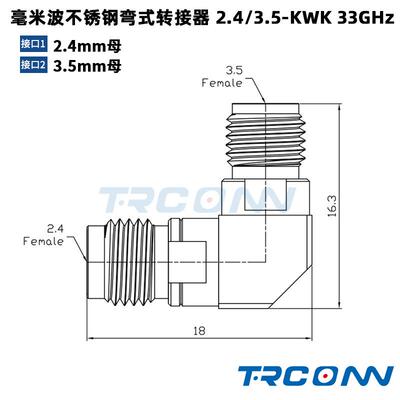 毫米波测试弯射频同连接器3.5母转2.4母转接器2.4/3.5-KWK转接头