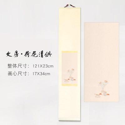 高档绢布禅意小品立轴茶室小挂笺空白宣纸书画轴简约鹿胶纸半生熟