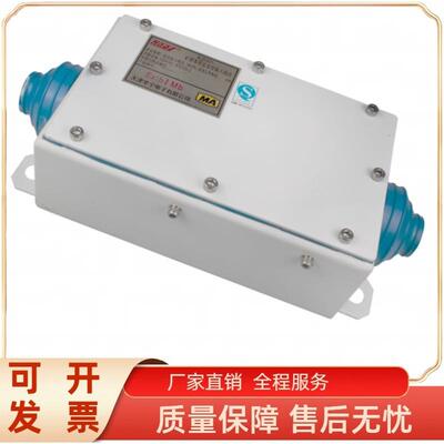 现货设备 矿用本质安全型双音频输入输出KJS101-OH 天津华宁原厂