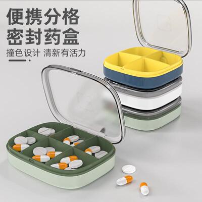 Portable Pill Box - Weekly Capacity Travel Medicine Organize