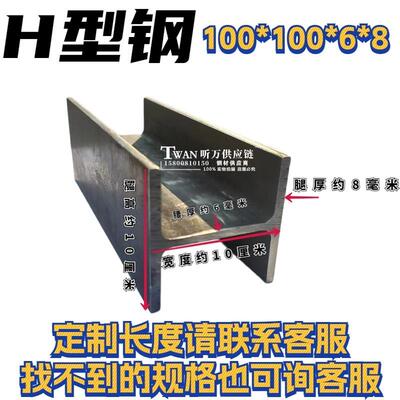H型钢零切 Q235B承重横梁立柱型材加厚 楼楼梯钢结构型钢400*400