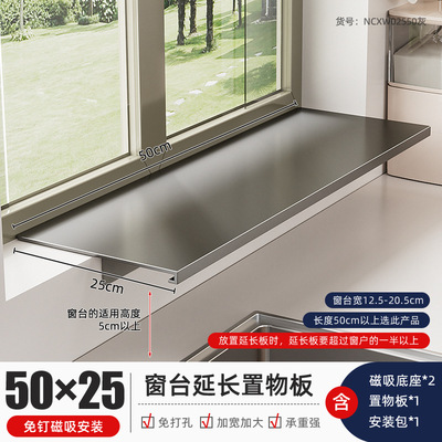 窗台延伸厨房收纳打孔台面角架